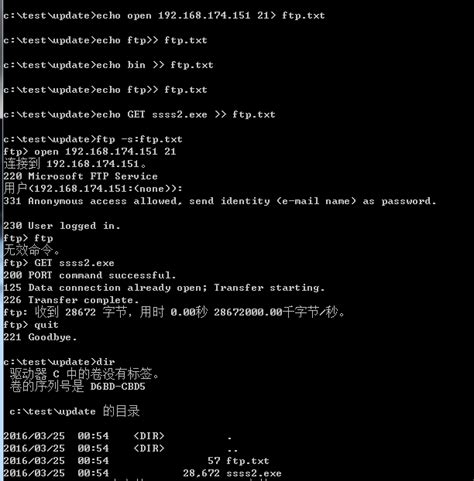 如何使用windows命令提示符（cmd）上传文件 windows上传文件命令 csdn博客
