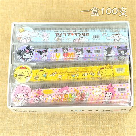 Creative Cartoon Ruler Cute Girl Heart Elementary School Students 15cm