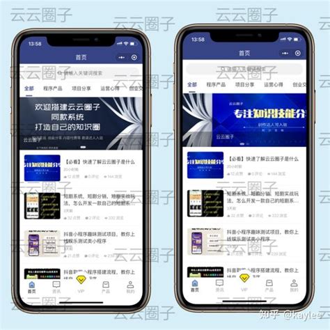 兴趣社区交友圈子系统小程序源码搭建（最新版），支持多端上线。 知乎