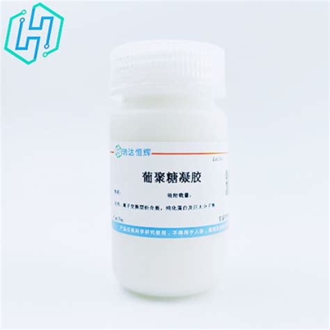 葡聚糖凝胶G15 价格 幺米Lab实验室