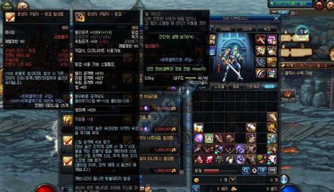 荒古武器可以升级啦 卢克首饰属性及附魔特玩网dnf专区