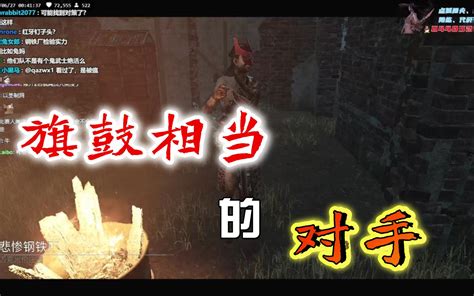【浪漫世界】在旗鼓相当的对手面前，任何失误都是致命的！ 193腿特长 193腿特长 哔哩哔哩视频