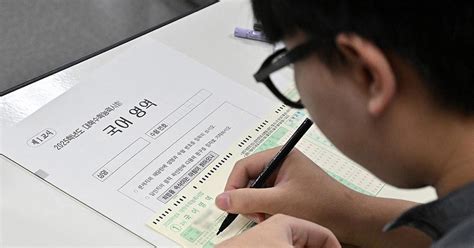 올해 수능 국어·수학 작년보다 많이 쉬웠다‥ 전과목 만점 11명