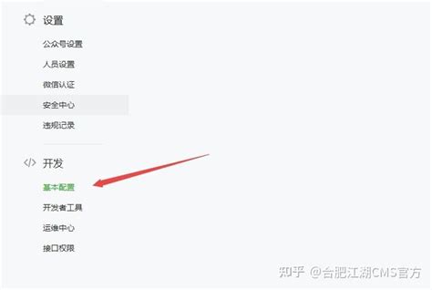 外卖对接微信支付配置 知乎