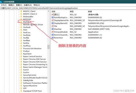 Mysql57安装与卸载bt Mysql57deb Csdn博客
