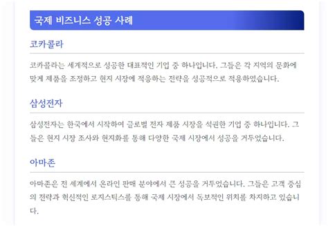 워드프레스 소제목 스타일 꾸미기 Generatepress 테마 워드프레스 Tech