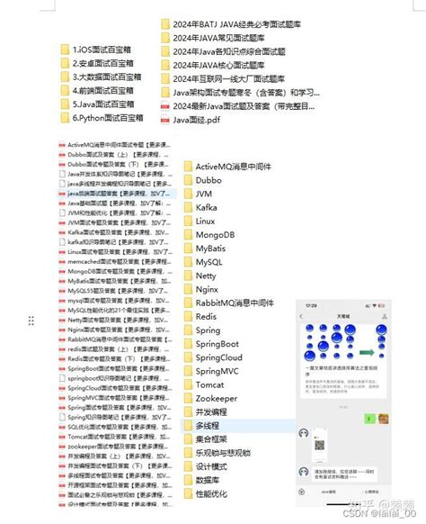 一篇文章彻底讲透排序算法之冒泡排序 知乎