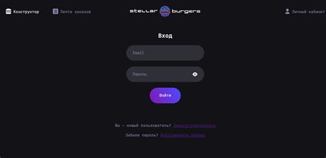 github tanuglagkih react burger project on react developer course