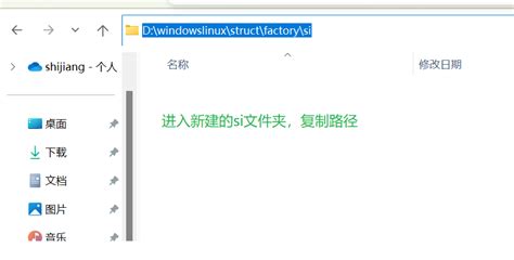 Source Lnsight工具的简单使用source Insight 回车 Csdn博客