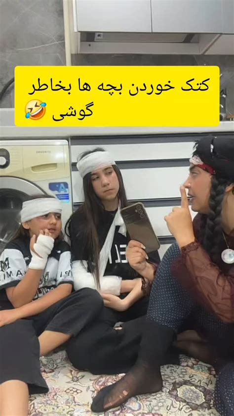 ‎سحر کرمی،بلاگر صحنه ای‎ Saharsahnei • Instagram Photos And Videos