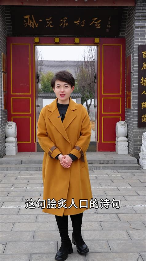 有的人死了 他还活着世纪诗翁臧克家的桑梓情怀
