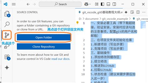 Git 新手完全指南（二）：在vscode中使用gitvscode安装git Csdn博客