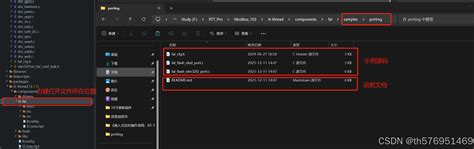 Rttthread Stm32f103c Falsh组件 Fal使用记录rtthread 411 Fal移植 Csdn博客