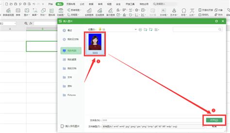 如何在excel表格里抠图 Excel图章怎么抠图 正数办公