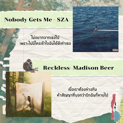 เพลงเศร้าสำหร้บชาว Ldr 🥲💗 แกลเลอรีที่โพสต์โดย หอยทากแดนซ์ 🐌 Lemon8