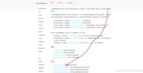 uniapp 获取手机相册全部图片 uniapp获取相册 CSDN博客
