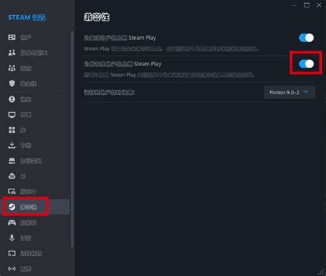 openKylin上如何安装Steam 社区活动 openKylin社区论坛