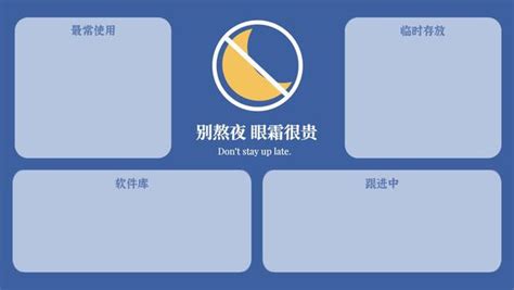 超好看的实用高清电脑分区壁纸 无水印 知乎