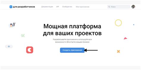 Как подключить Api ВК зачем его использовать и как получать данные быстро