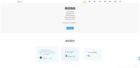 使用vueelementui搭建属于自己的个性博客vueelement框架 Csdn博客