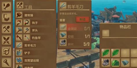 木筏求生raft 羊毛的获得方法 360新知