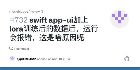 Swift App Ui Lora Issue Modelscope Ms Swift Github