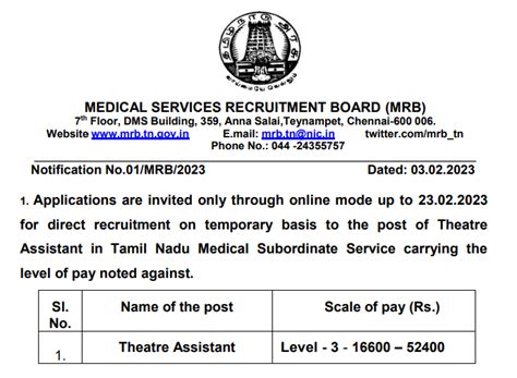 Tn Mrb Recruitment 2023 Apply For Theatre Assistant Posts