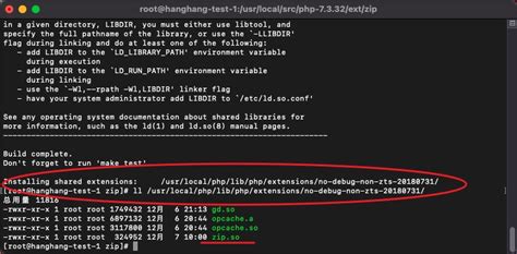 手动安装php扩展：以zip为例 Csdn博客