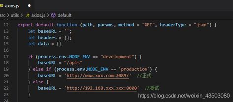 Vue项目打包到二级目录（以测试环境打包到二级目录为例）vue打包为二级目录 Csdn博客