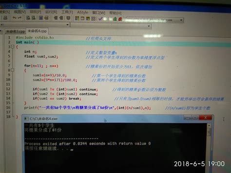 求助c语言 老师分糖果问题” Csdn社区