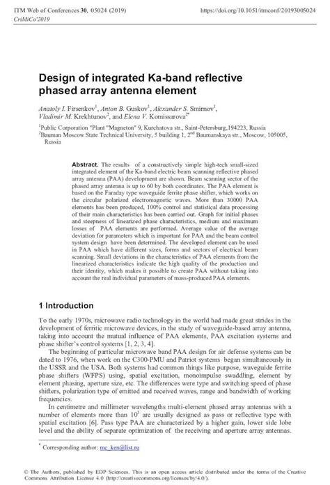 Pdf Design Of Integrated Ka Band Reflective Phased Array Antenna Element · The Differences