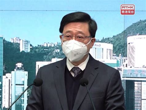 香港即時新聞網 港台 李家超：有信心很快全面通關 包括取消核酸檢測和配額