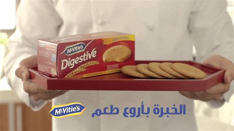 مكفتيز دايجستف الخبرة بأروع طعم Youtube