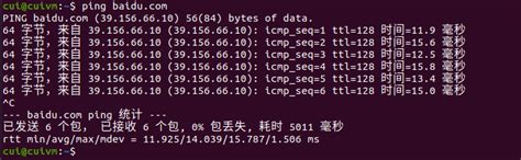 Ubuntu 轻松解决 暂时不能解析域名 cn archive ubuntu 知乎