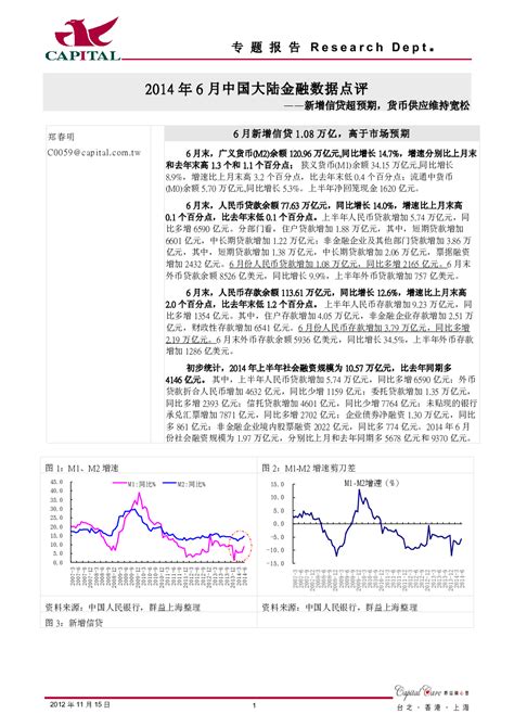 点击免费查看完整报告