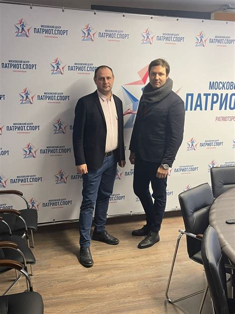 Московское региональное отделение Национальной федерации флорбола