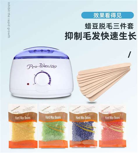 工厂直供美容脱毛蜡疗机手蜡蜡豆热蜡机器巴拿芬蜡机小蜡锅熔蜡机 ITOE