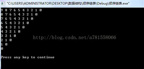 【数据结构】顺序表seqlist 写一个顺序表类seqlist 属性两个 int data[100] int len 构造方法 csdn博客