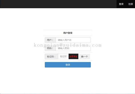 Spring Mvcmybatisspringoracle数据库开发用户后台管理系统实现用户增删改查以及查询分页 代码 最代码