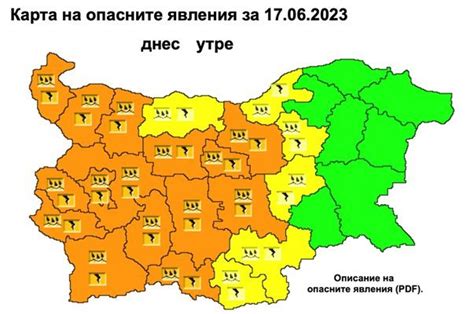 ЛОШО Проливни дъждове с гръмотевици ни чакат и в събота