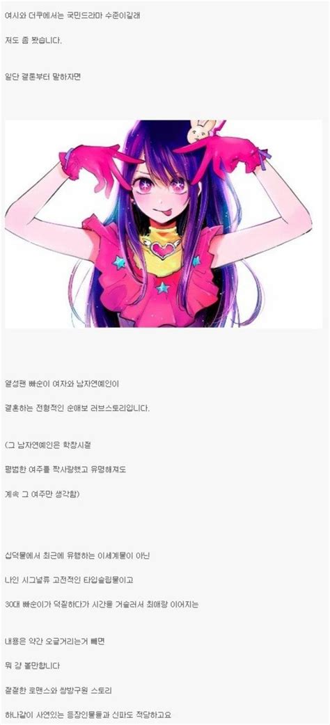 웹툰 만화