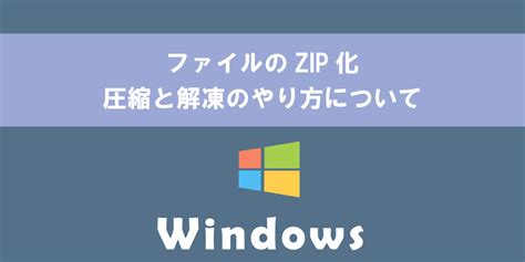 【python】windowsでパス指定・表記する方法：filenotfounderrorの回避 Office54