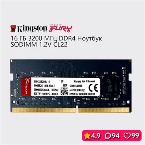 Модуль оперативной памяти HyperX XHK DDR4 3200MHz NB16 ГБ (hx432s201b ...