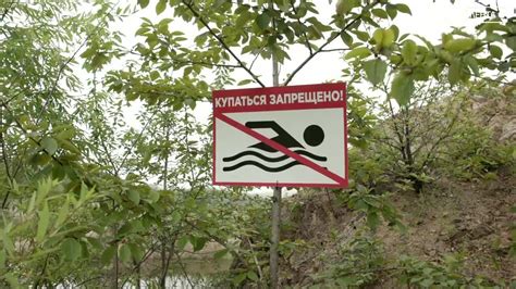 Купание запрещено Почему нельзя игнорировать подобные знаки Youtube