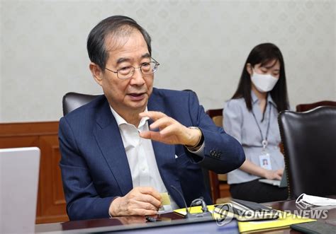 한덕수 총리 기자들에게 백브리핑 연합뉴스