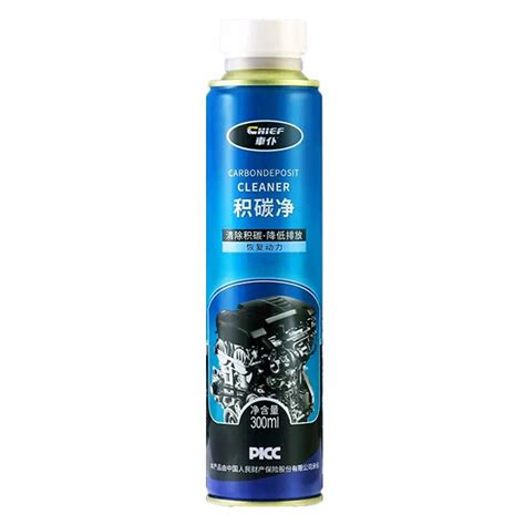 车仆积碳净发动机内部清洗剂缸内去除油泥免拆除积碳机油箱清洁剂 虎窝淘