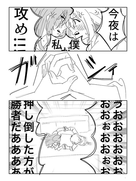 Amane Kanata And Sakamata Chloe Hololive Drawn By Yakihokkem Danbooru