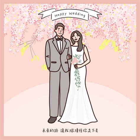 婚禮 背板婚禮小物Slogn 結婚板 Dcard