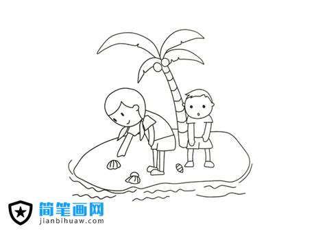 姐弟俩在岛上岸边捡贝壳的简笔画图片 简笔画网