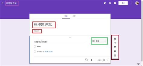 不懂程式沒關係 【pos Diy】自建pos第一步：建立表單